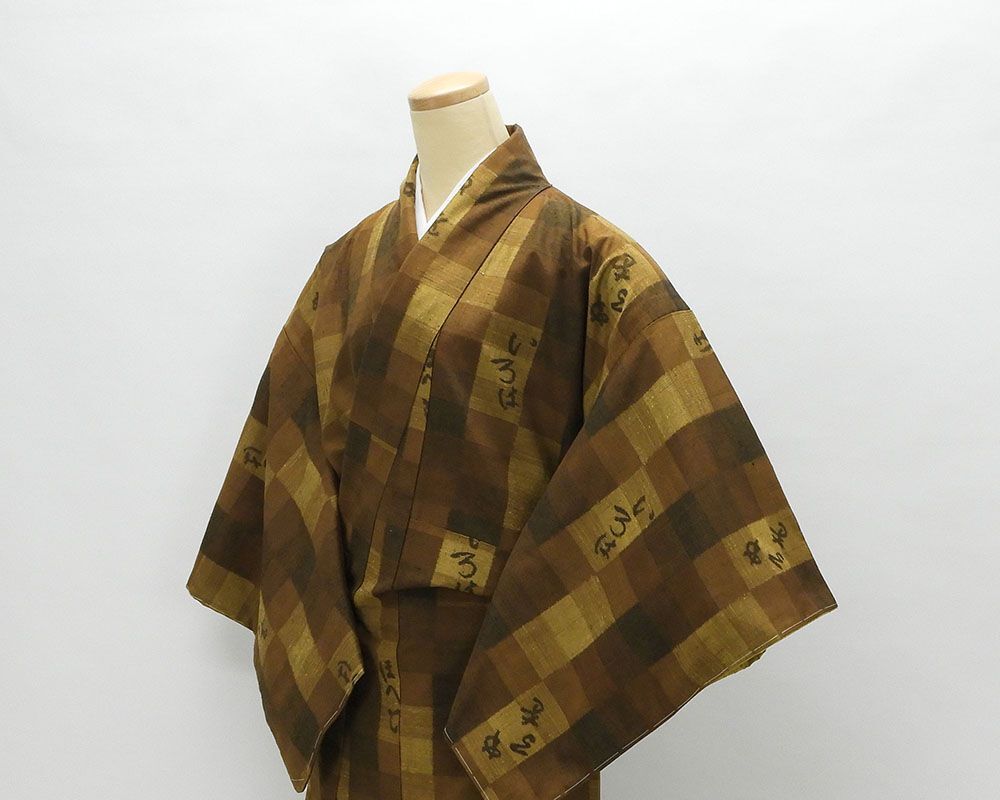 Yahoo!オークション - 紬 未着用 正絹 いろは文字模様 身丈161.5cm 裄...