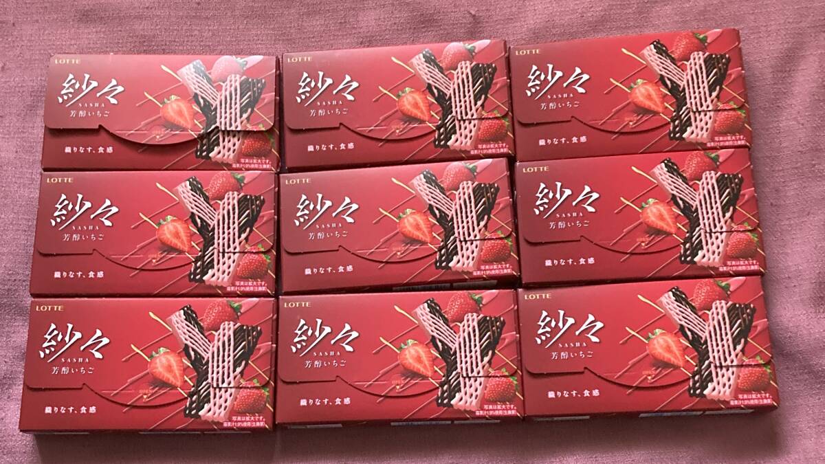 送料600円可 LOTTE ロッテ 紗々 芳醇いちご9箱セット2025年9月迄(チョコレート)｜売買されたオークション情報、yahooの商品情報をアーカイブ公開 - オークファン（aucfan ...