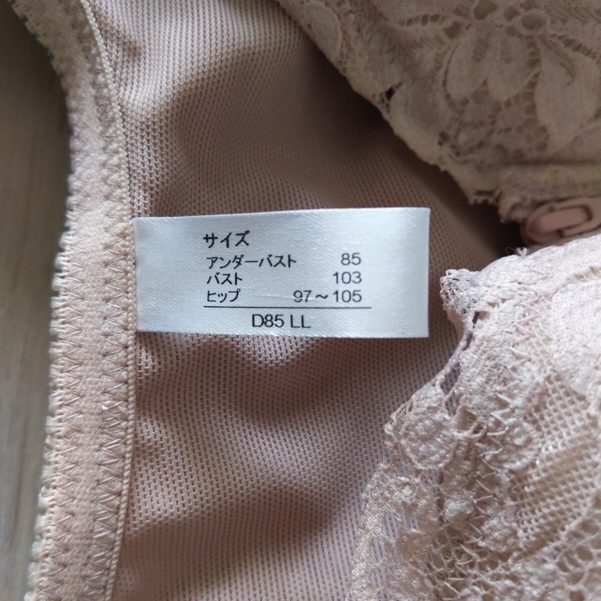 Yahoo!オークション - 補正下着 ボディシェイパー B85LL