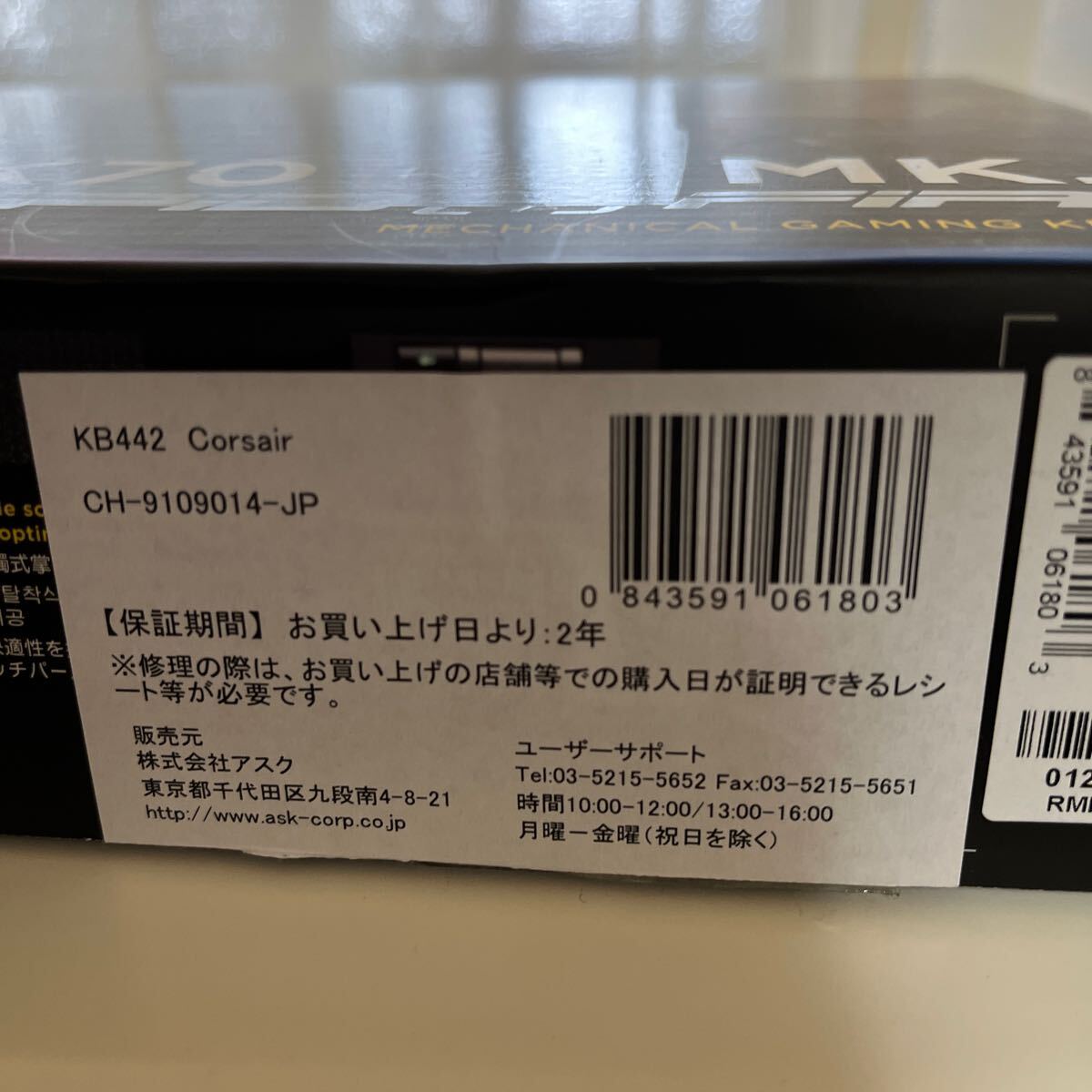 Yahoo!オークション - CORSAIR K70 RGB MK.2 ゲーミングキーボード