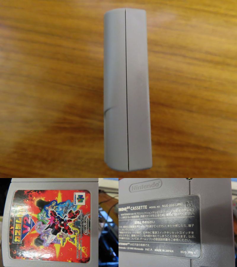 Yahoo!オークション - KME14682 N64 ソフトのみ カスタムロボV2 セーブ...