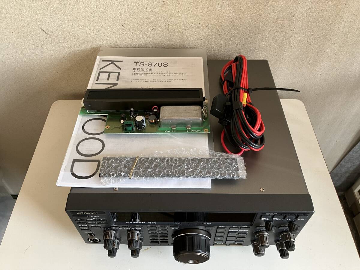 Yahoo!オークション - TS-870S 100W 整備改良済み （美品）