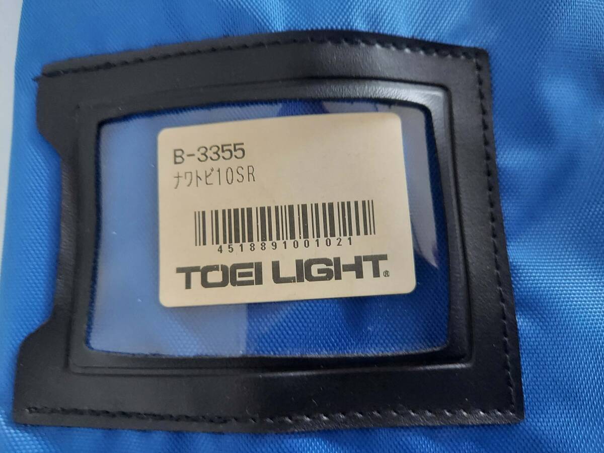 Yahoo!オークション - TOEI LIGHT ナワトビSR10・B-3355 1