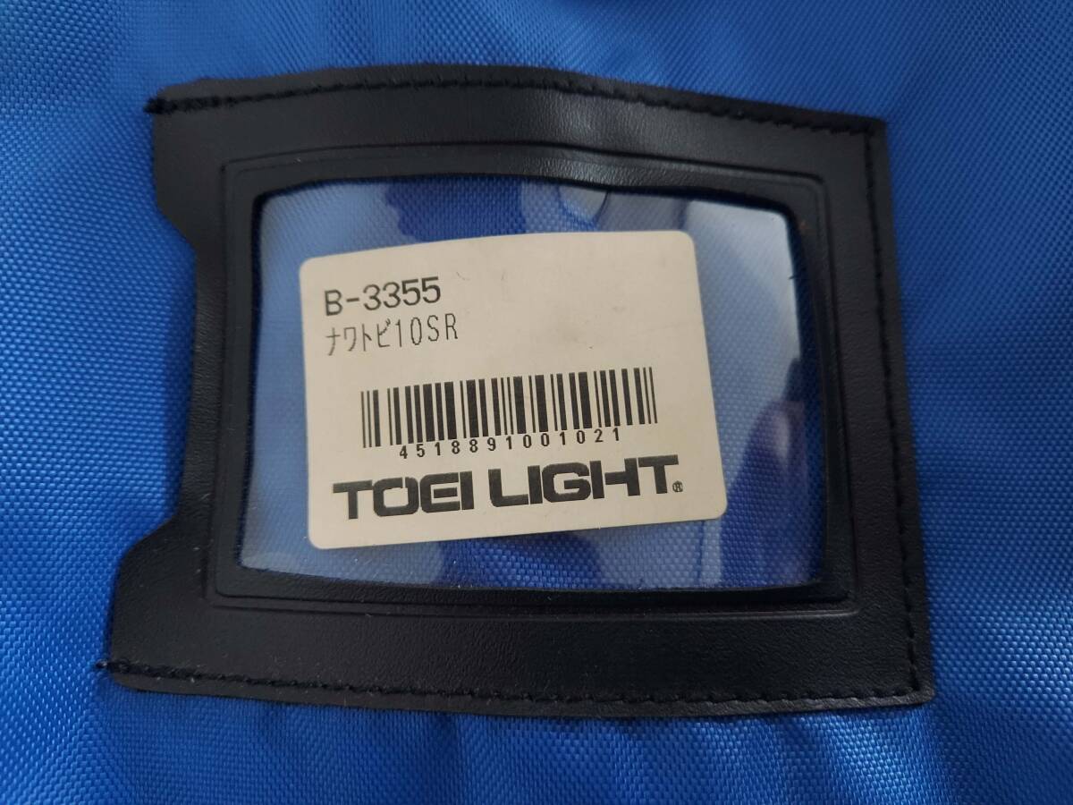 Yahoo!オークション - TOEI LIGHT ナワトビSR10・B-3355 3