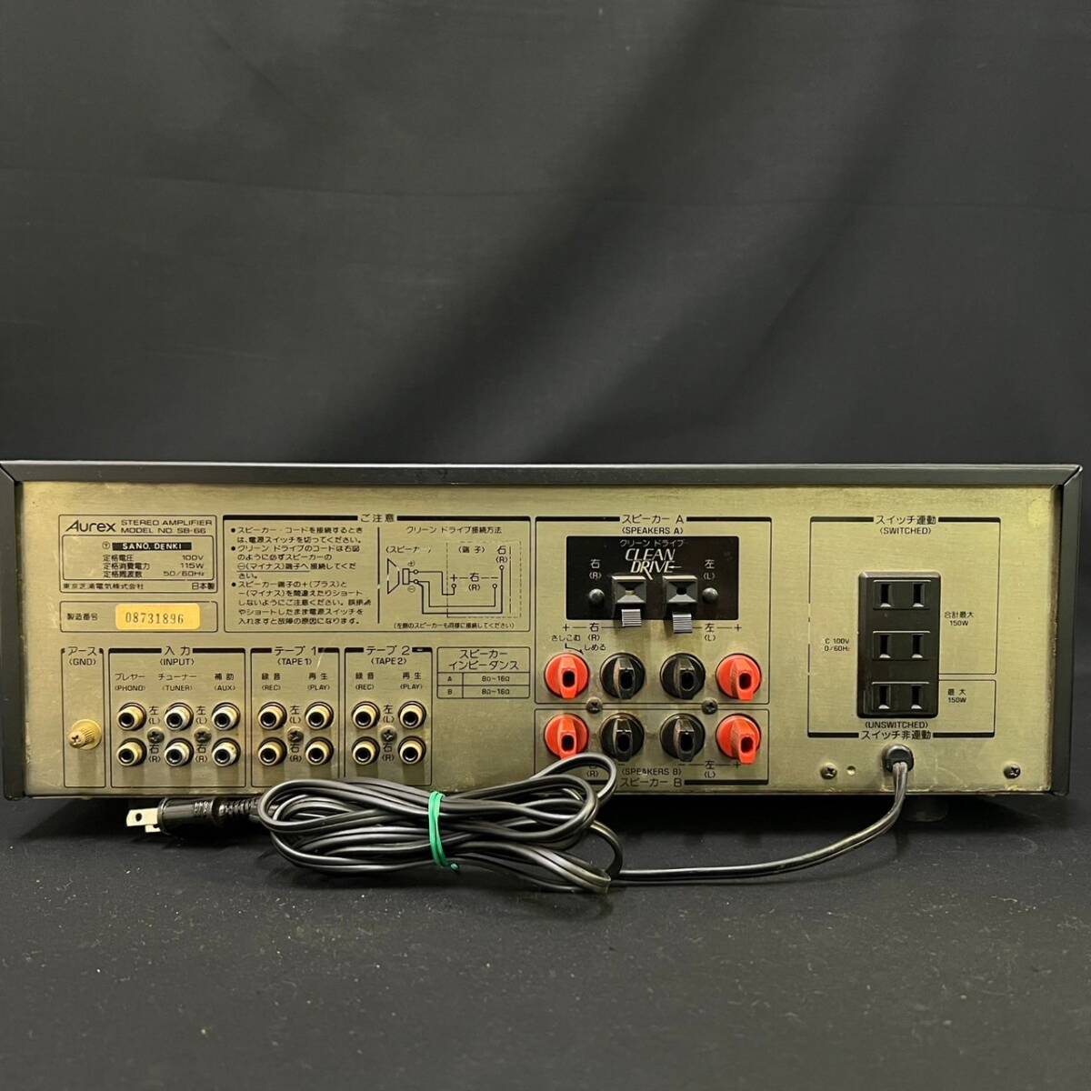 Yahoo!オークション - BLg056R 120 Aurex SB-66 オーレックス ステレオ...