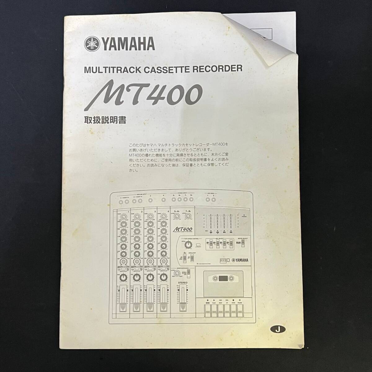 Yahoo!オークション - BLg078I 120 YAMAHA MT400 ヤマハ マルチトラッ...