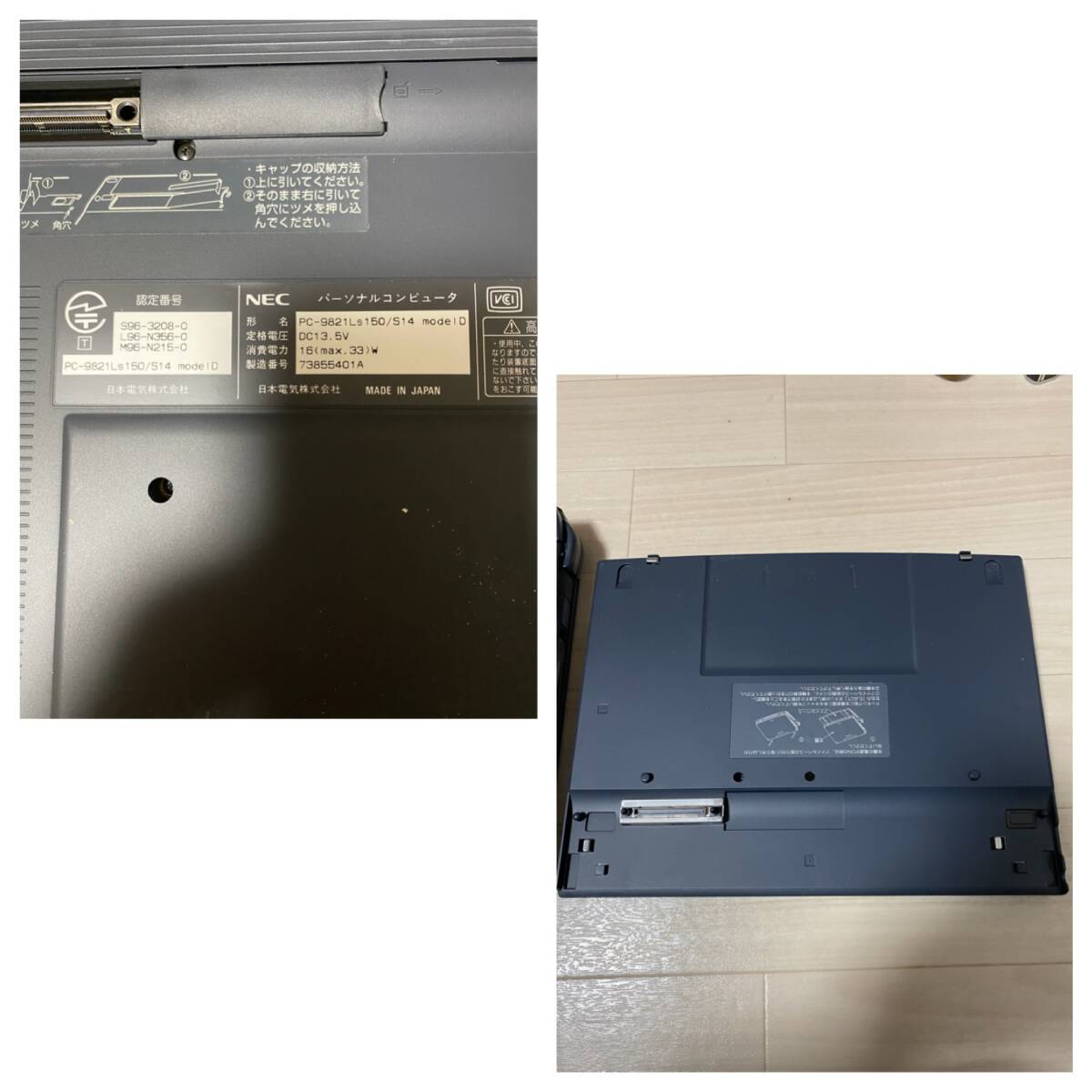 Yahoo!オークション - NEC PC-9821 ls150/S14