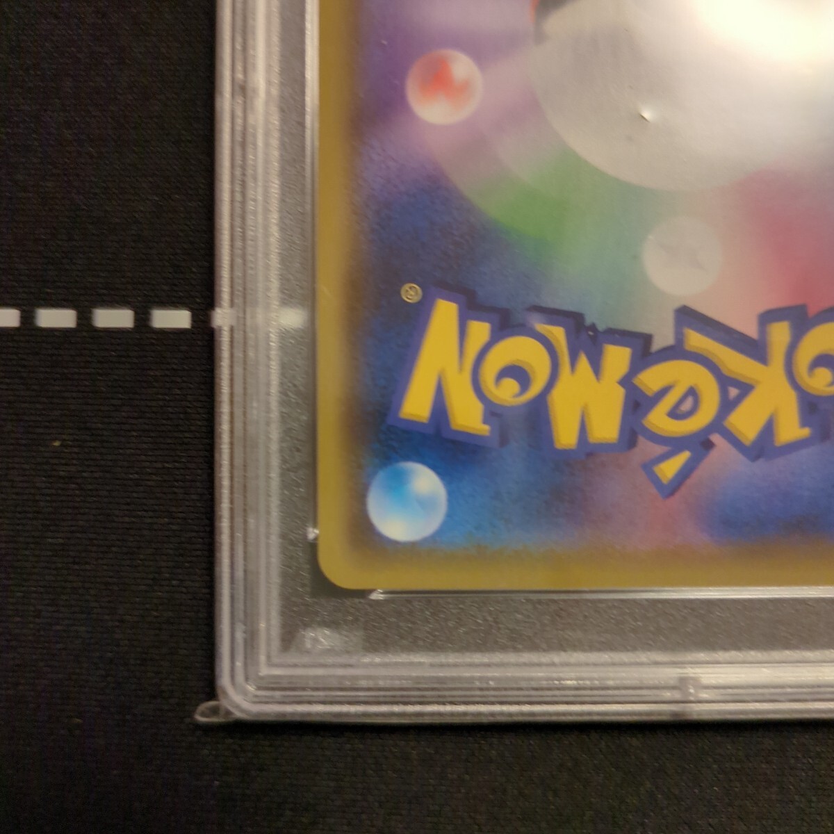 Yahoo!オークション - アルセウス＆ディアルガ＆パルキアGX PSA10 SA ...