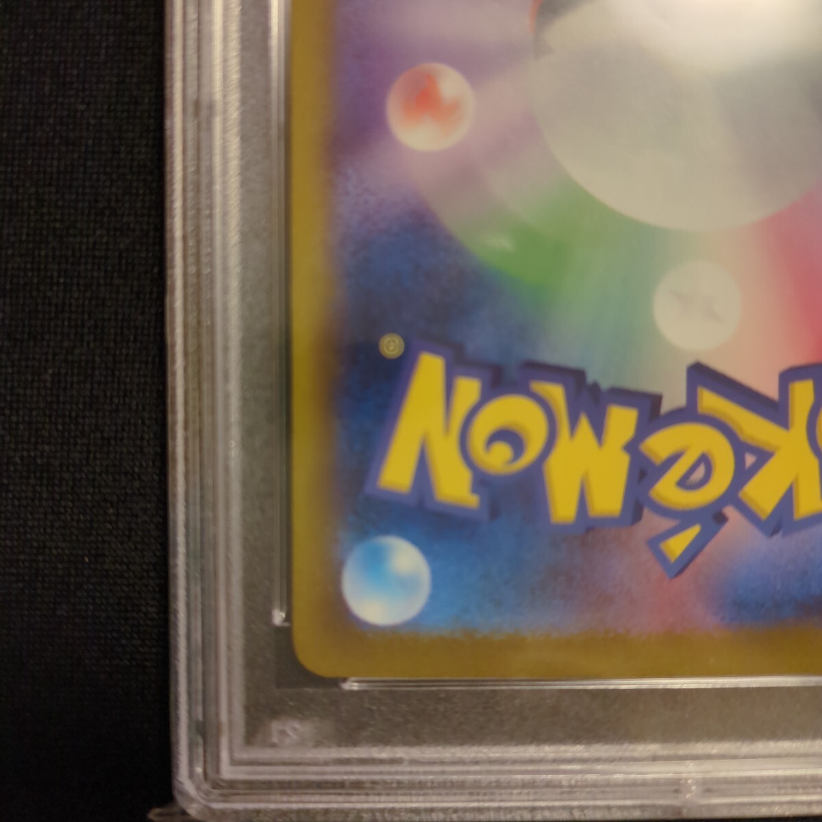 Yahoo!オークション - リザードンEX UR PSA9 ポケモンカード
