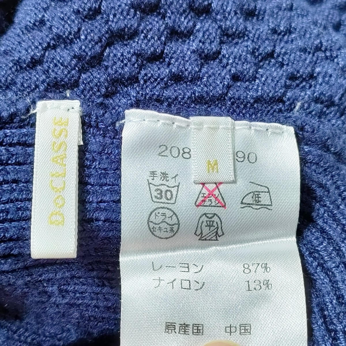 Yahoo!オークション - DoCLASSE ドゥクラッセ (M) フルジップ ニットベ...