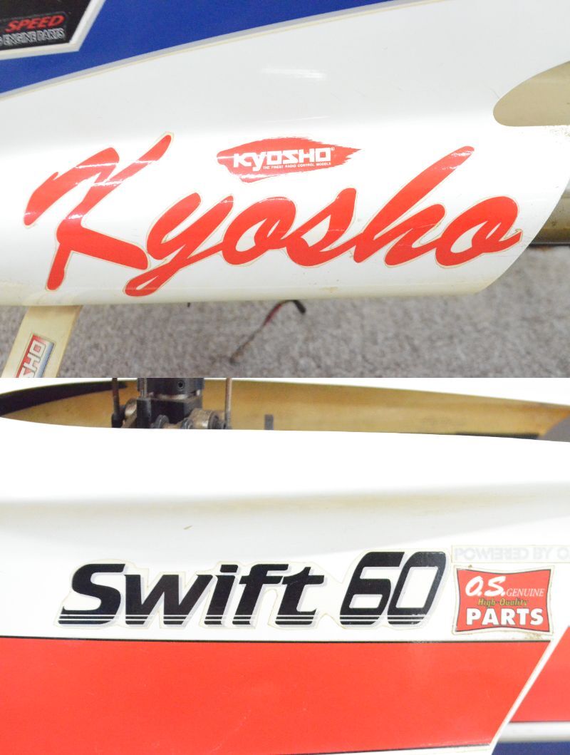 Yahoo!オークション - 99E 配送不可 千葉県柏市直接引取り限定 Kyosho ...