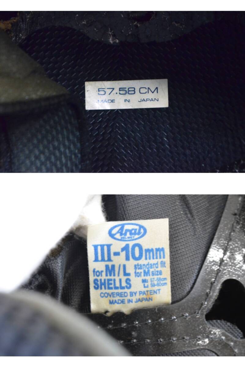 Yahoo!オークション - 99E Arai アライ SZ-M M95 SNELL 57-58cm M/L II...