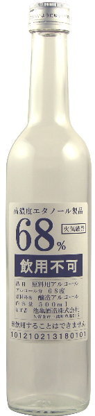 Yahoo!オークション - 高濃度エタノール 池亀68％（500ml）【手指消毒...