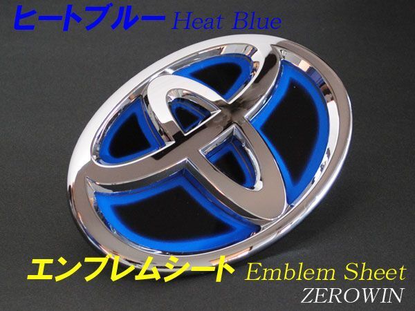 Yahoo!オークション - トヨタ ヒートブルーエンブレムシート BDH-T03 ...