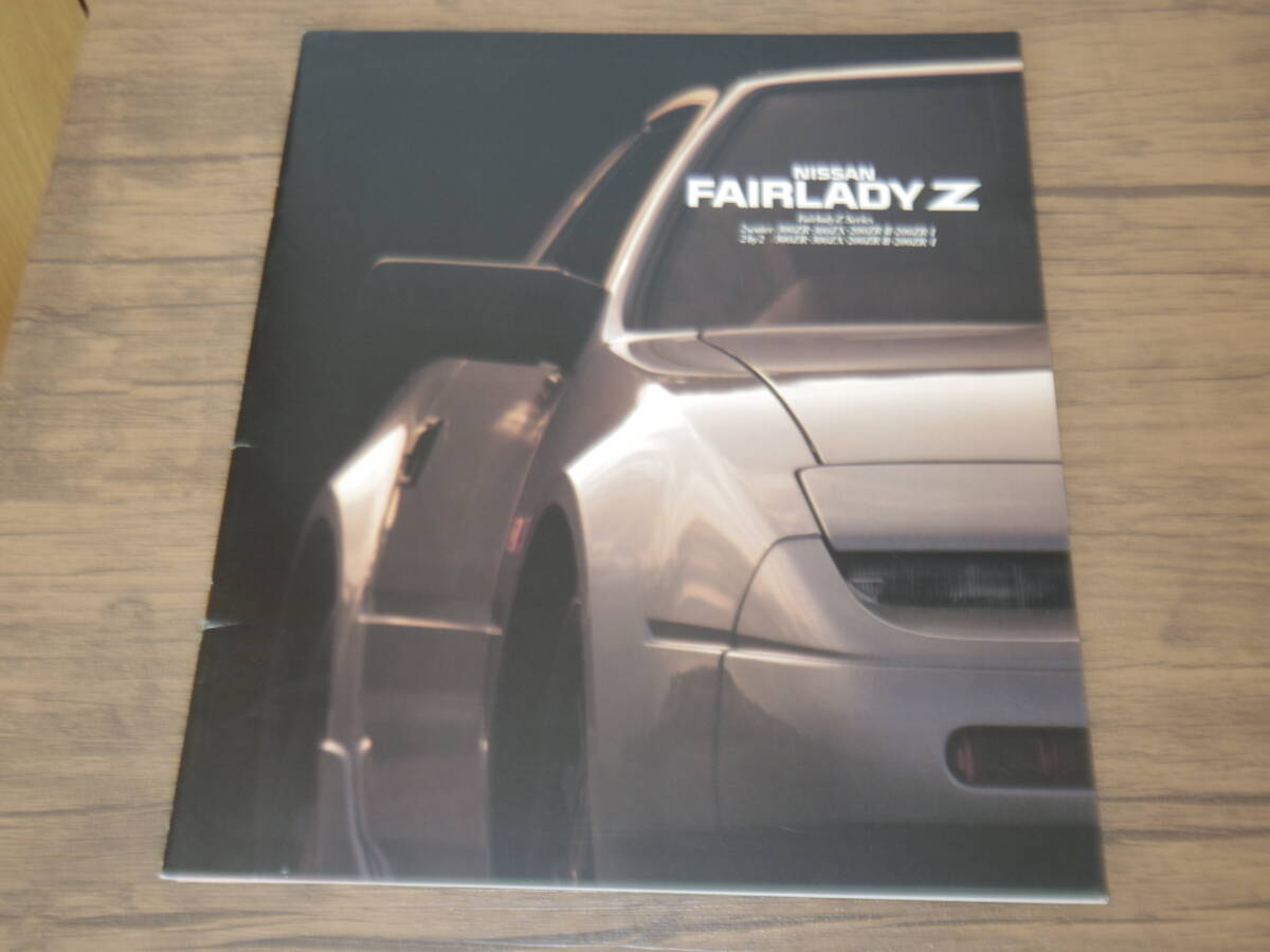 Yahoo!オークション - 美品・Z31・昭和61年・フェアレディーZ本カタロ...
