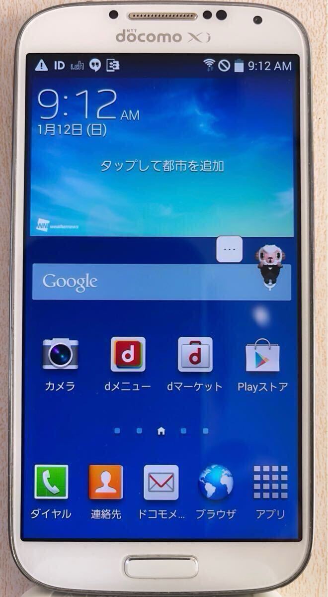 Yahoo!オークション - ドコモ スマートフォン Galaxy ギャラクシー S4 ...