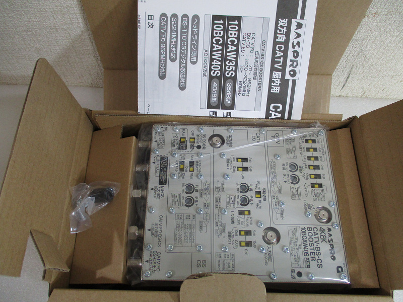 Yahoo!オークション - 【Y10/S】新品 MASPRO マスプロ電工 10BCAW40S C...