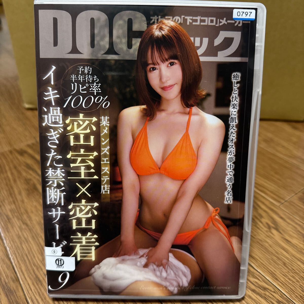 Yahoo!オークション - V[同梱送料180円] 予約半年待ちリピ率100% 某メ...