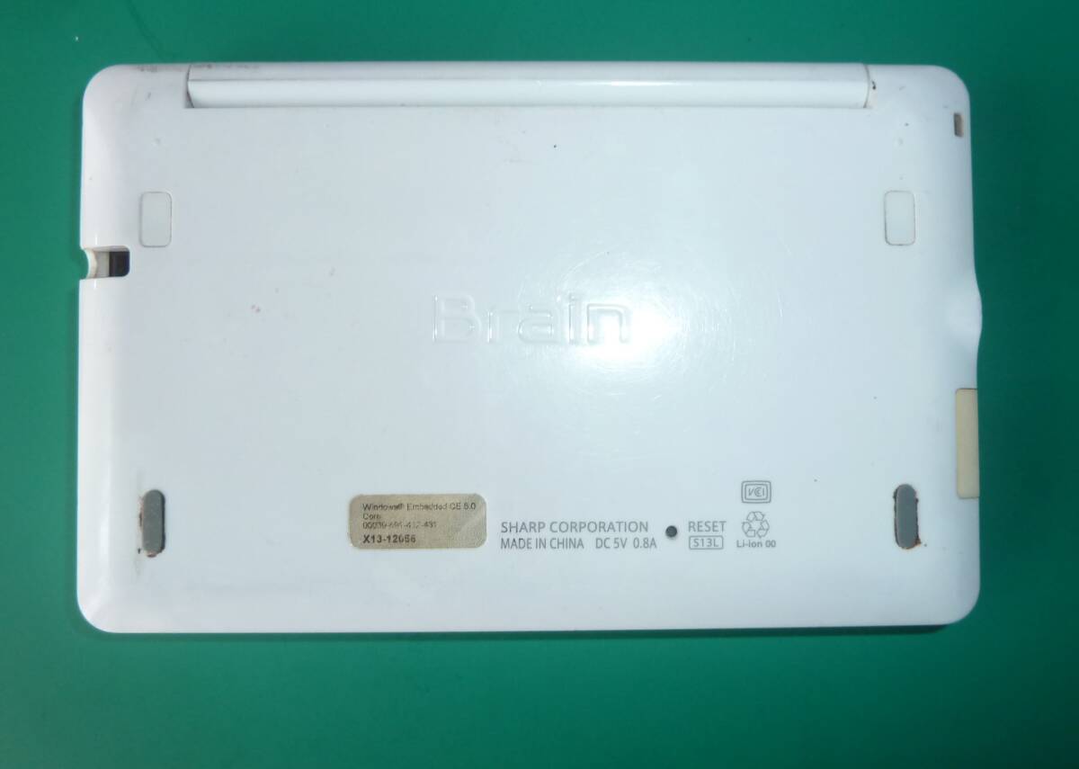 Yahoo!オークション - 3-1)シャープ カラー電子辞書 Brain PW-SH1( W)...