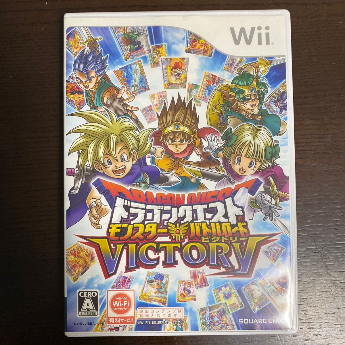 ドラゴンクエスト モンスターバトルロードビクトリー B Wiiソフト 任天堂(Wiiソフト)｜売買されたオークション情報、yahooの商品情報をアーカイブ公開 - オークファン（aucfan.com）