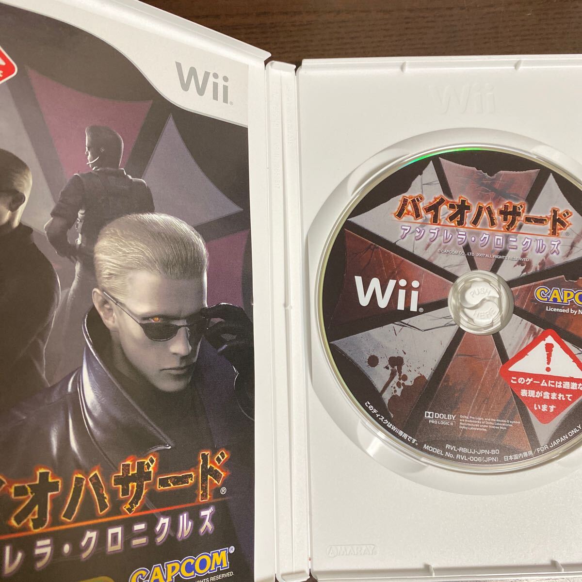 Yahoo!オークション - バイオハザード アンブレラクロニクルズ B Wii...