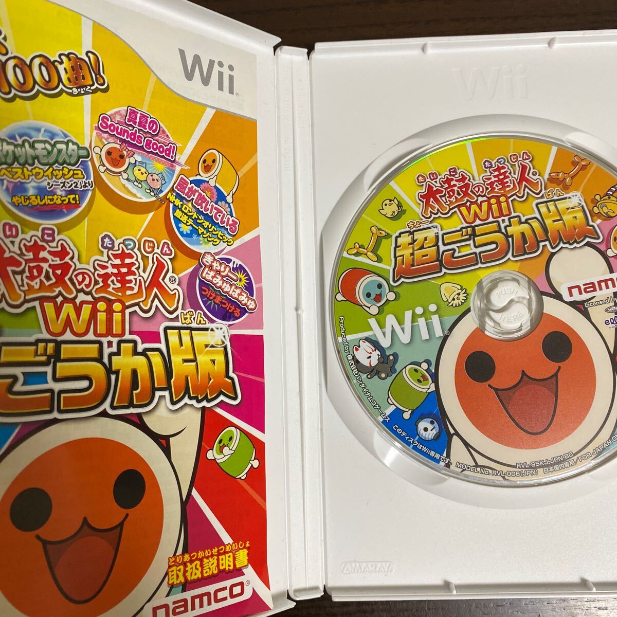 Yahoo!オークション - 太鼓の達人 超ごうか版 B Wiiソフト 任天堂