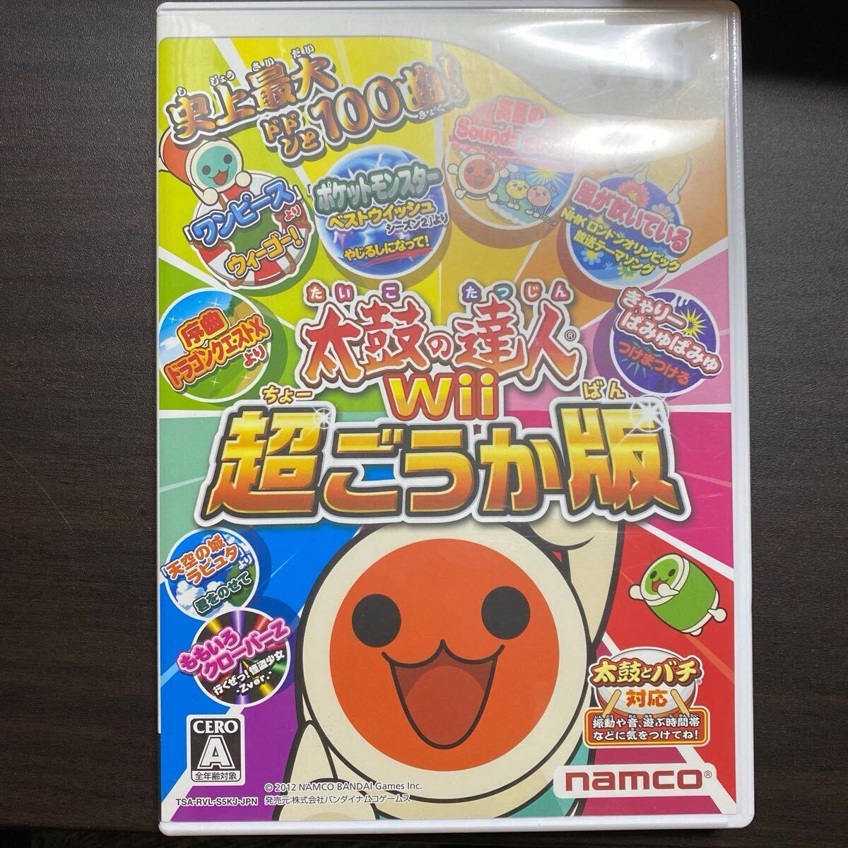 Yahoo!オークション - A 太鼓の達人 超ごうか版 B Wiiソフト 任天堂