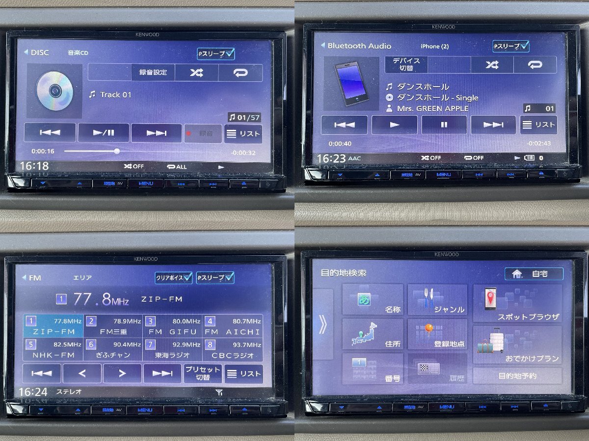 Yahoo!オークション - N-K309 ケンウッド KENWOOD 彩速ナビ ワンセグメ...