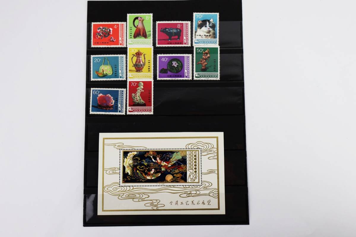 1円スタート 中国切手 T29 10種完+小型シート工芸美術 1978年 中国人民郵政(アジア)｜売買されたオークション情報、yahooの商品情報をアーカイブ公開 - オークファン ...