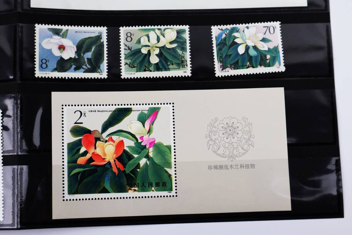 Yahoo!オークション - 1円スタート 未使用 中国切手 種完+小型シート ...