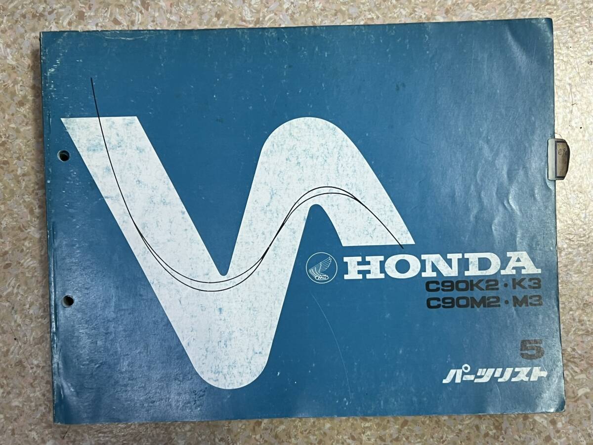 Yahoo!オークション - 送料安 カブ90 スーパーカブ90 C90 K2 K3 M2 M3 ...