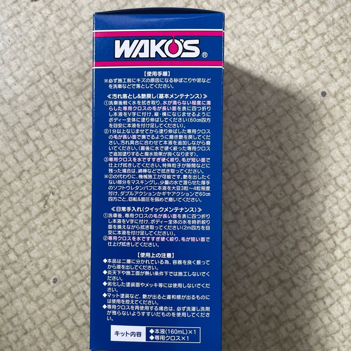 Yahoo!オークション - WAKOS ワコーズ リフレッシュコートRF-C 160mL