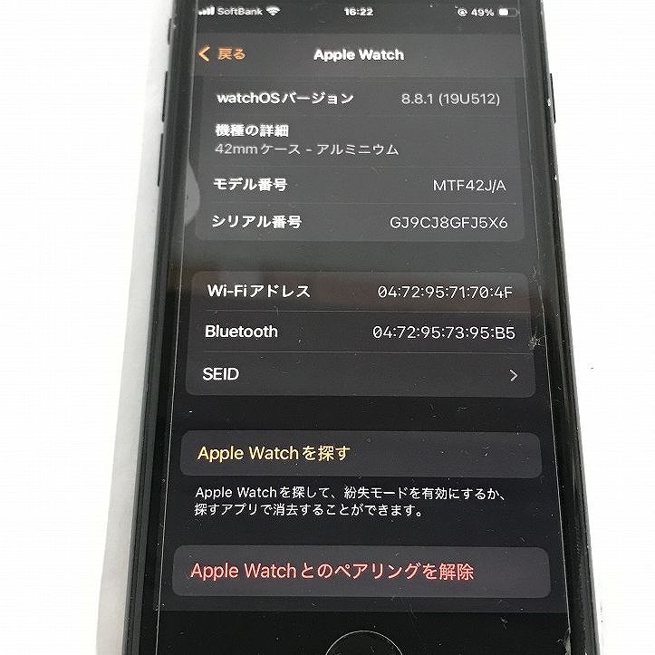 Yahoo!オークション - Apple Watch Series 3 Nike+ GPS 42mm 8GB A1859...