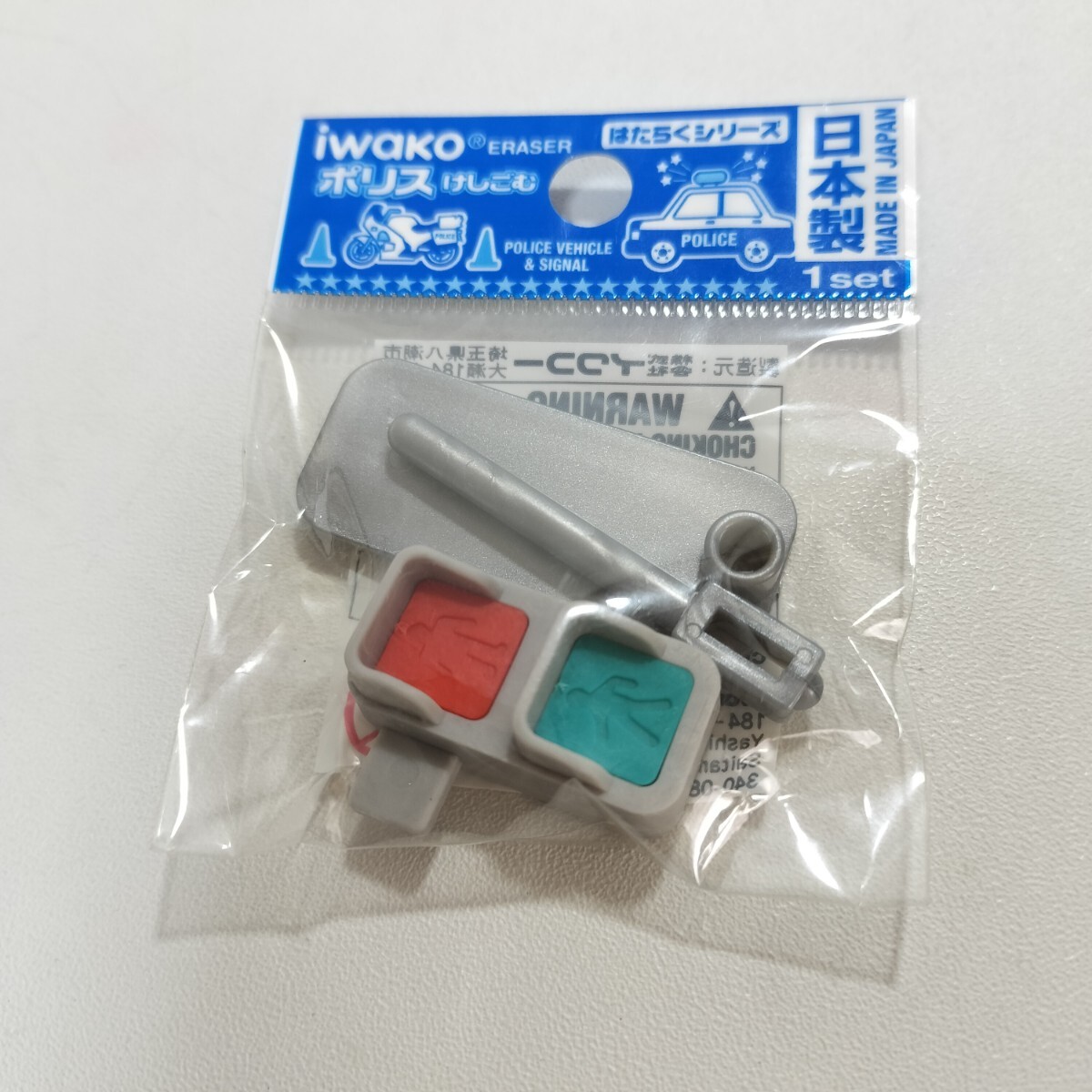 Yahoo!オークション - iwako ポリスけしごむ 信号機 日本製 未開封品