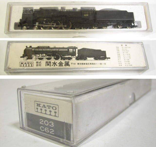 Yahoo!オークション - Nゲージ KATO 203 蒸気機関車 C62