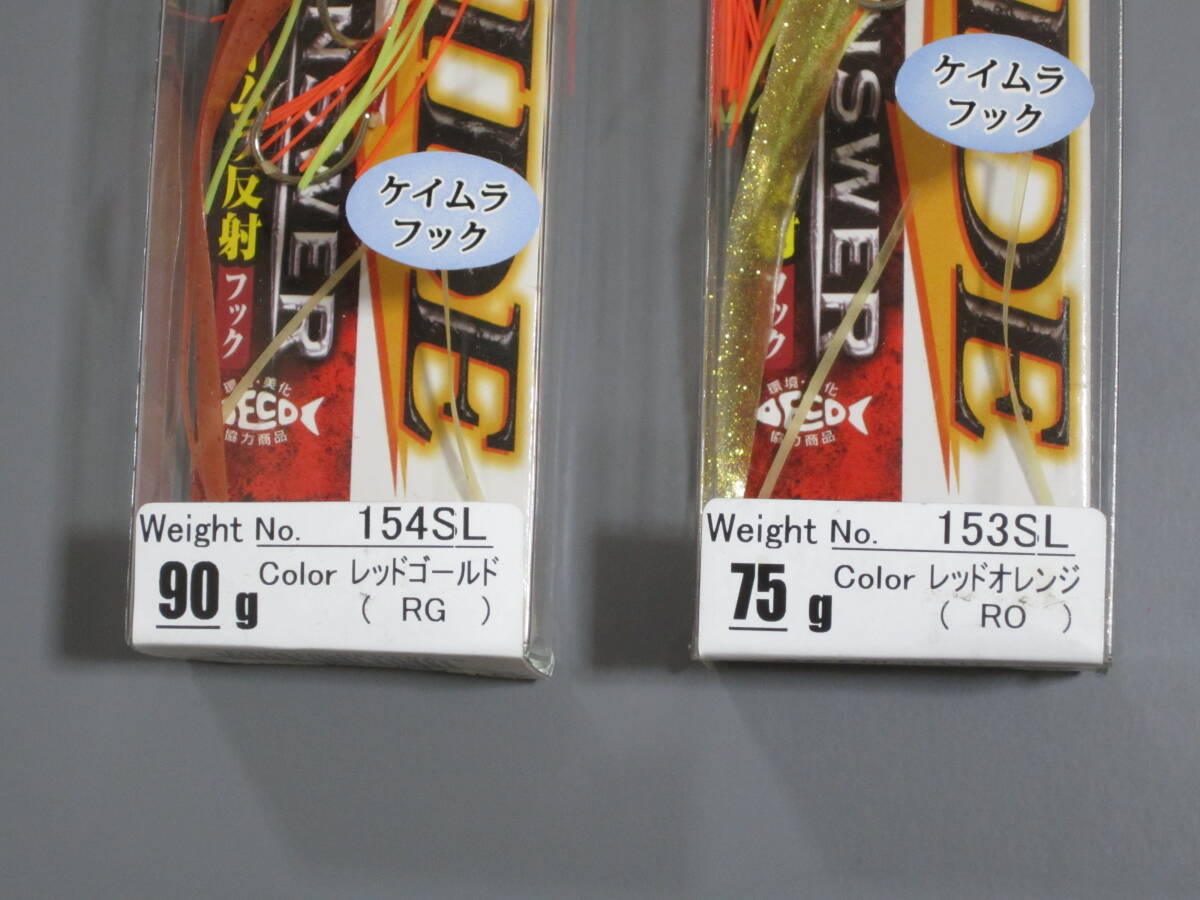 Yahoo!オークション - シャウト 鯛ラバ スライドアンサー 75g 90g 2個...