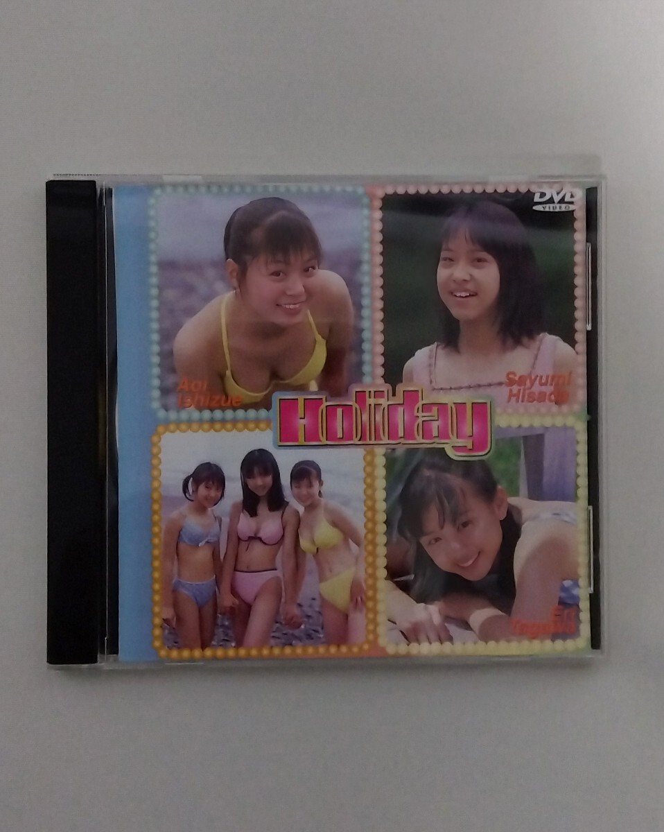 Yahoo!オークション - 久田紗弓 石末葵 田川恵理 ホリディ DVD