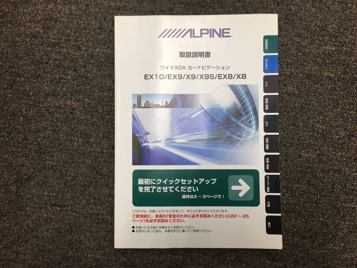 Yahoo!オークション - ーA4212- EX10 EX9 X9 X9S EX8 X8 取扱説明書 Ow...