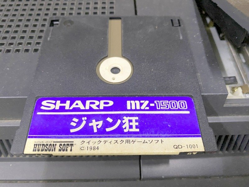 Yahoo!オークション - 【動作未確認】SHARP MZ-1500 パーソナルコンピ...