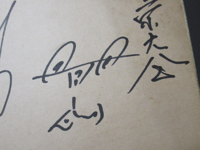 Yahoo!オークション - S39.10.12 「東京オリンピック 重量上げ金メダリ...