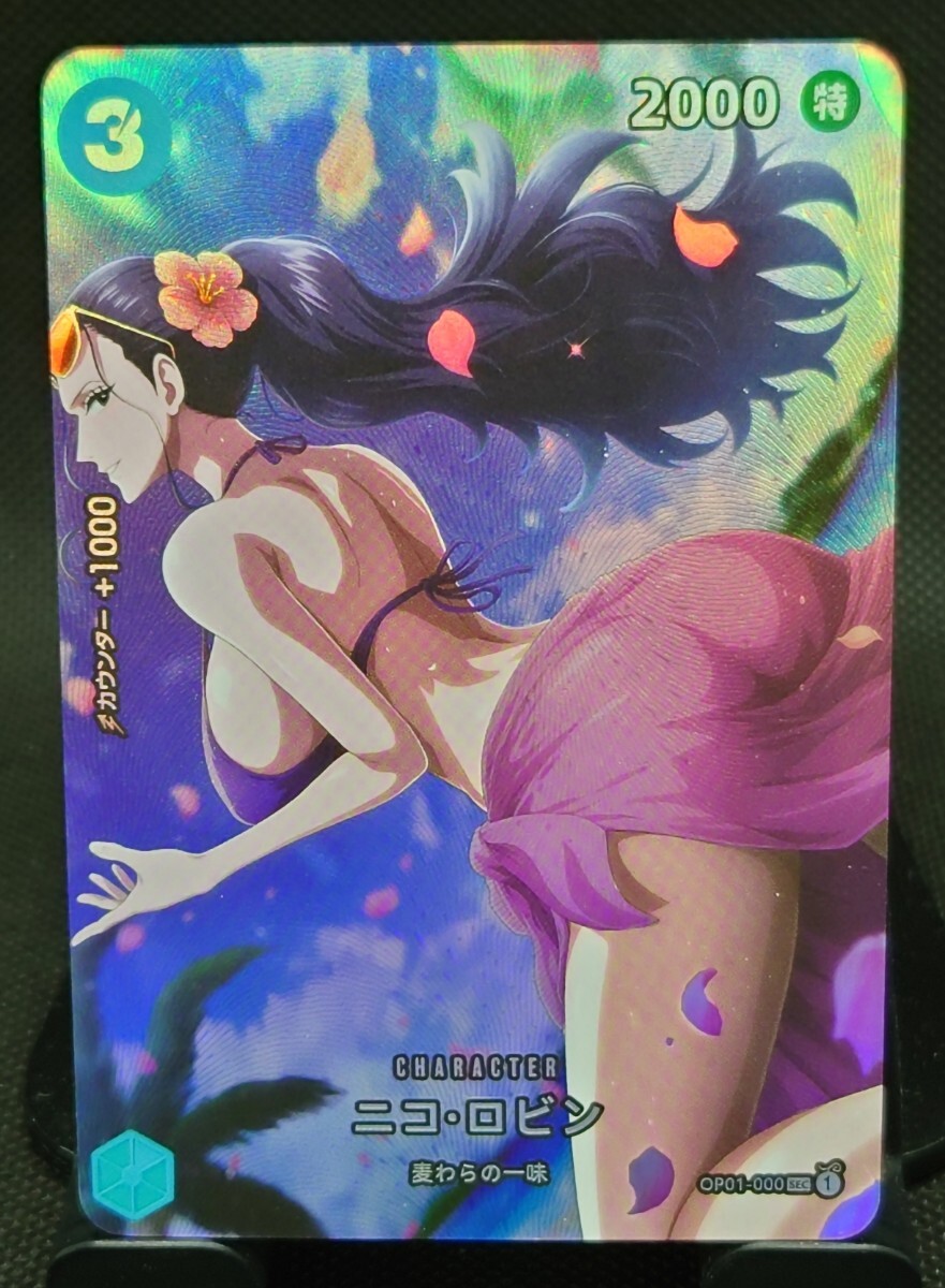 Yahoo!オークション - 【acgカード-933】ワンピース ニコ・ロビン