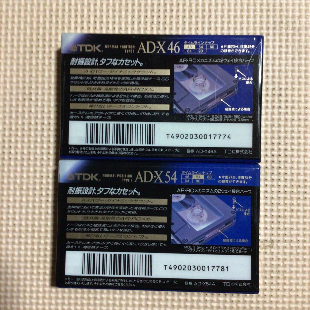 Yahoo!オークション - TDK AD-X 46.54. ノーマルポジション カセットテ...