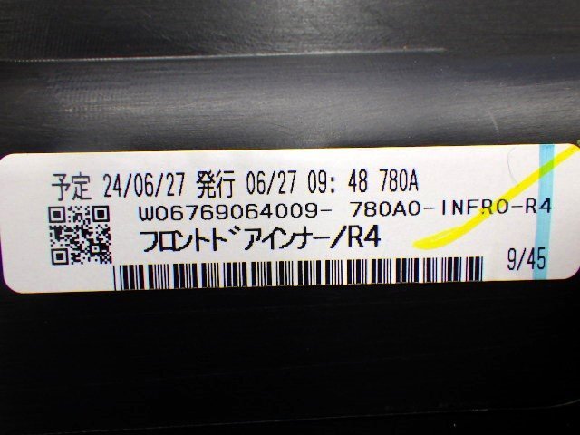 Yahoo!オークション - L216 シエンタ 170 モデリスタ 右フロントドアイ...