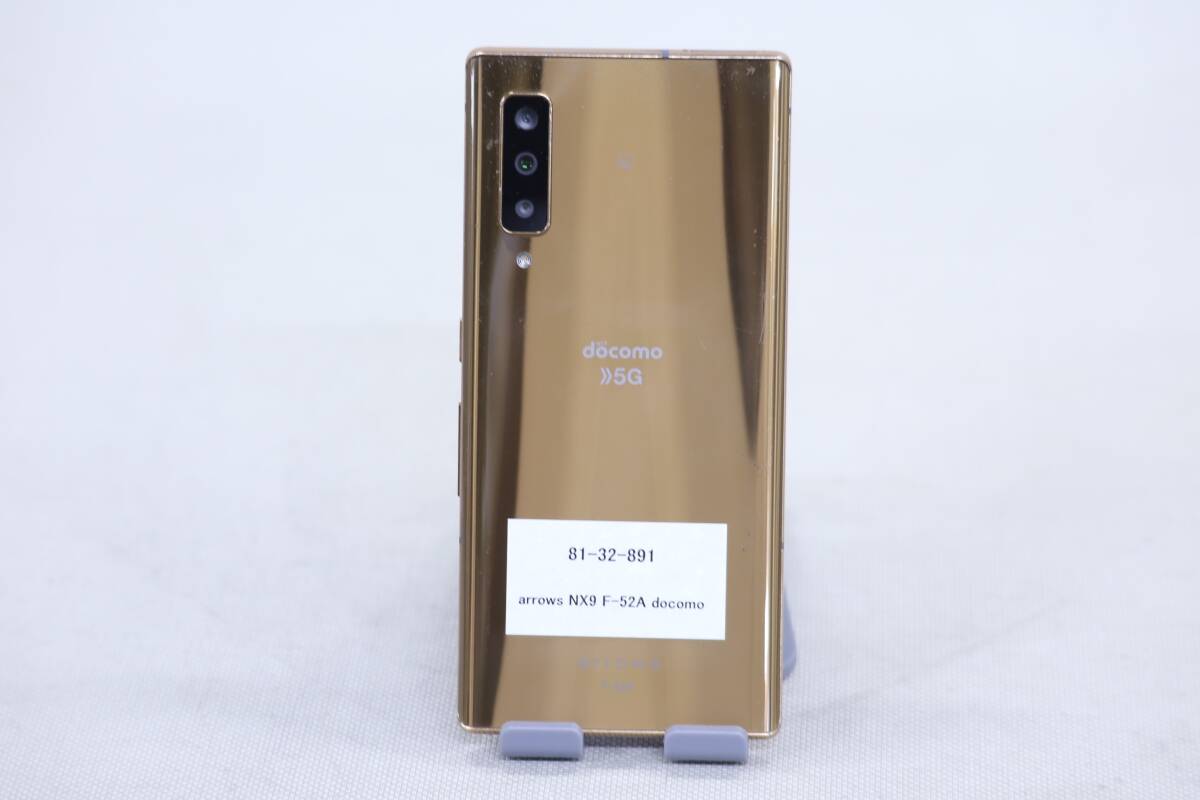 1円 スマートフォン SIMフリー arrows NX9 F-52A docomo Snapdragon 765 5G Mobile Platform RAM8GB 128GB 6.3インチ ...