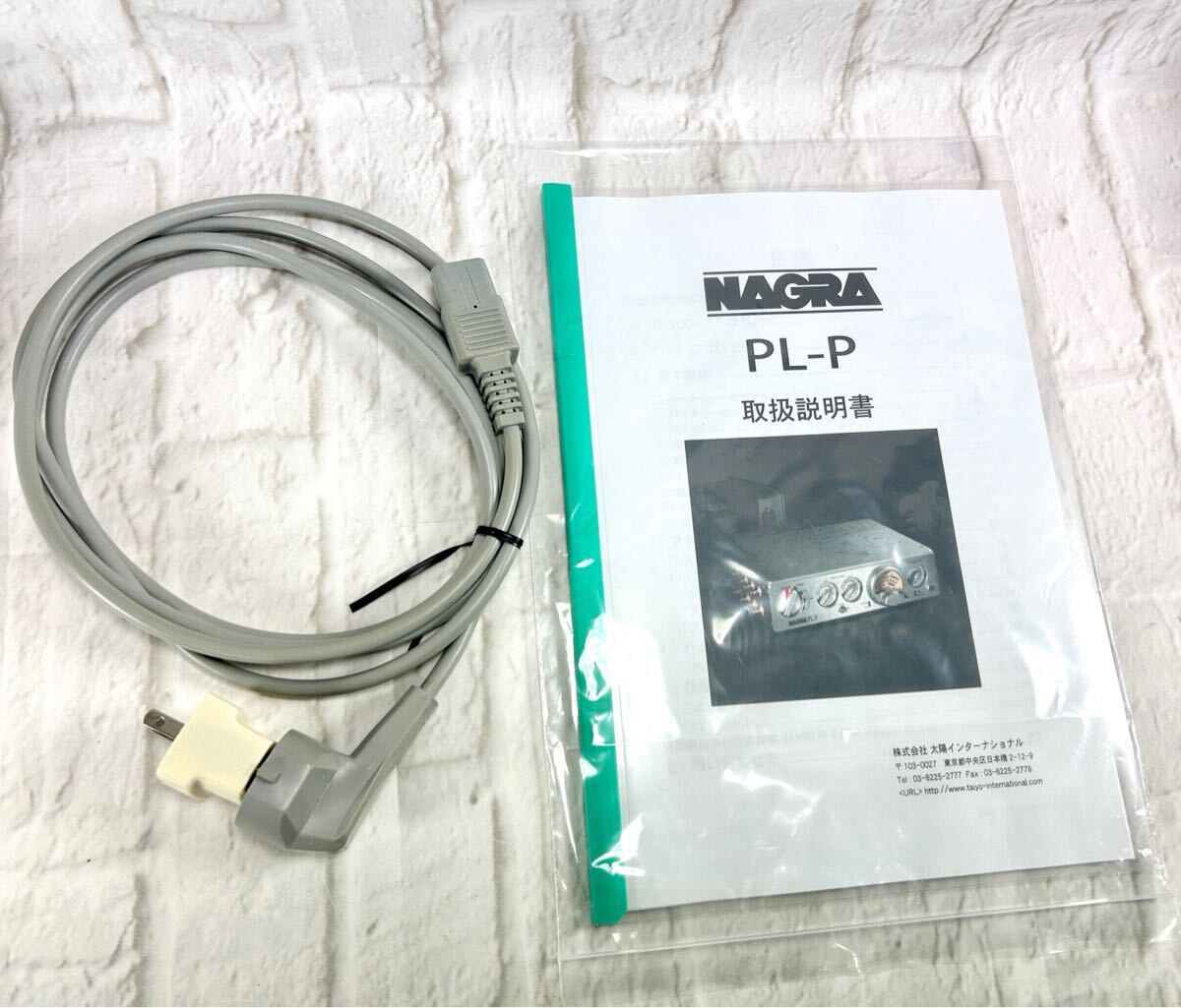 日本代購代標第一品牌【樂淘letao】－美品 NAGRA ナグラ プリアンプPL-P バッテリー交換済 太陽インターナショナル 真空管式プリアンプ