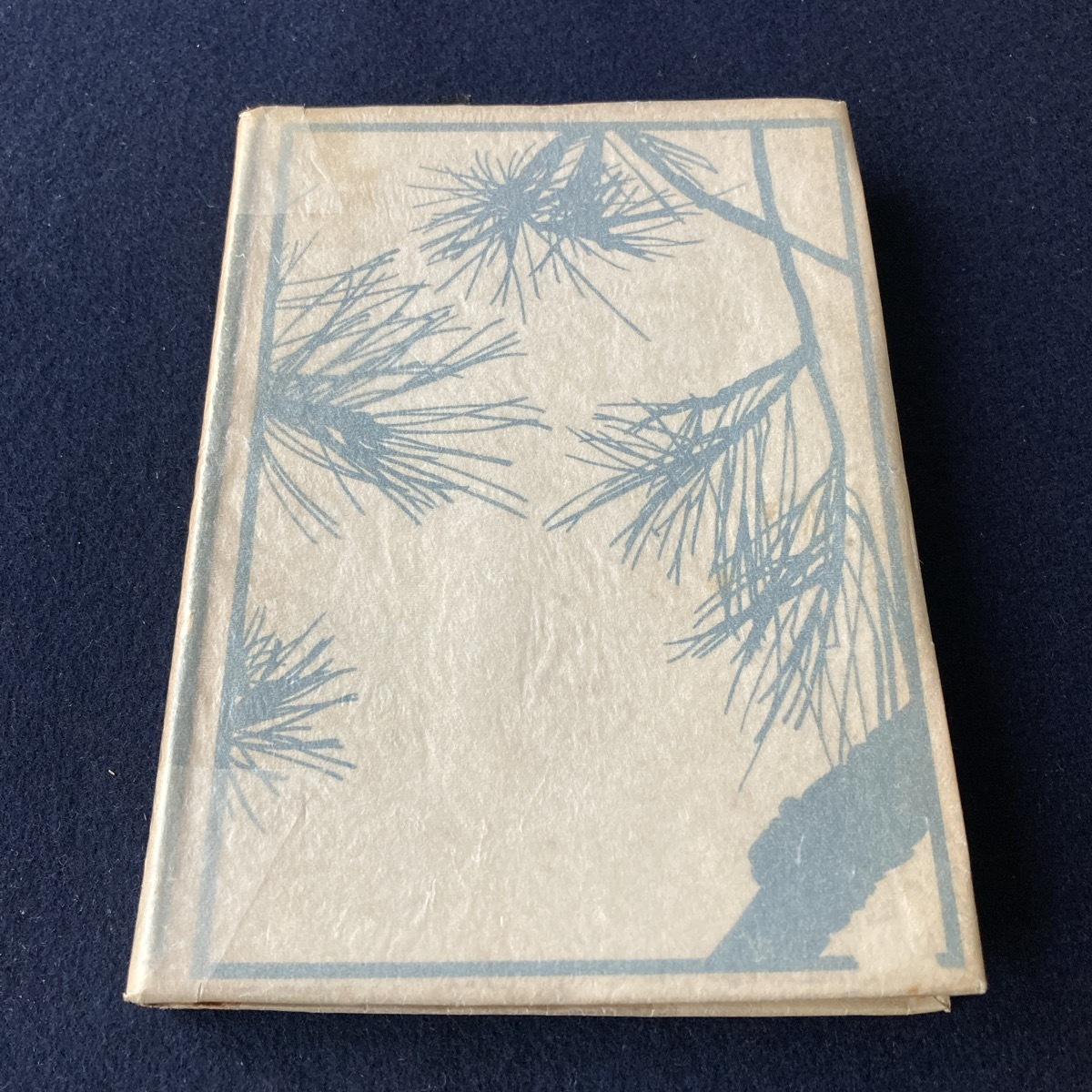 Yahoo!オークション - j003 初版【 歯車 芥川龍之介 文藝春秋新社 】昭...