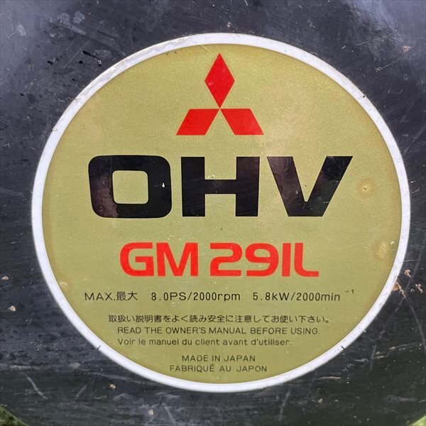 Yahoo!オークション - A14s25168 三菱 GM291L ガソリンエンジン OHV 最...