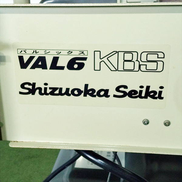 Yahoo!オークション - Cs22187 静岡製機 VAL6KBS バルシックス 赤外線...