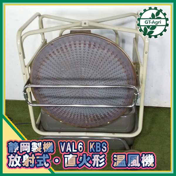 Yahoo!オークション - Cs22187 静岡製機 VAL6KBS バルシックス 赤外線...