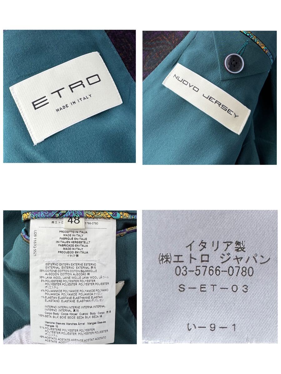 Yahoo!オークション - C845 貴重な芸術品 総ペイズリー柄 ETRO エトロ ...